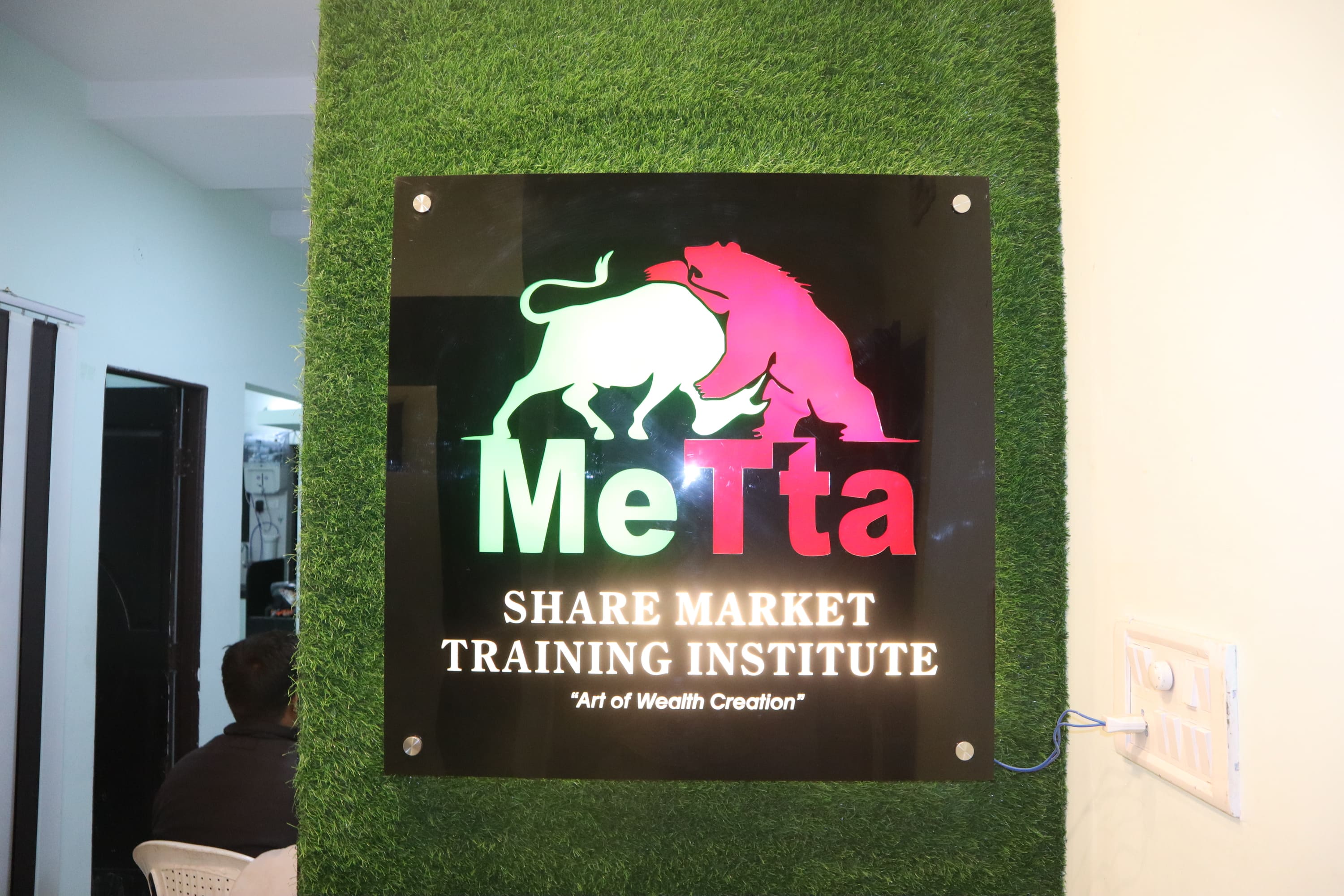Metta Financial Investment & Trading Training Institute